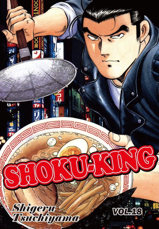 SHOKU-KING, Volume Collections 18 - SHOKU-KING (ebook), Shigeru ...