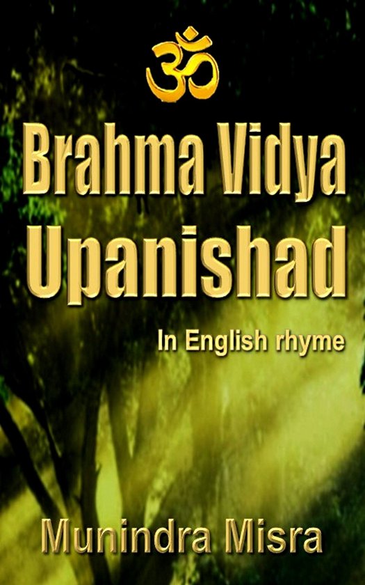 Upanishad in English rhyme 24 - Brahma Vidya Upanishad (ebook ...
