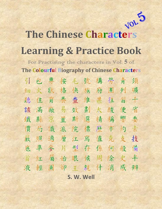 Chinese Characters Learning & Practice Book 5 - Chinese Characters ...