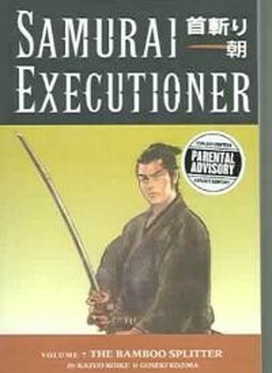 Samurai Executioner Volume 7, Kazuo Koike | 9781593072766 | Boeken | bol.com