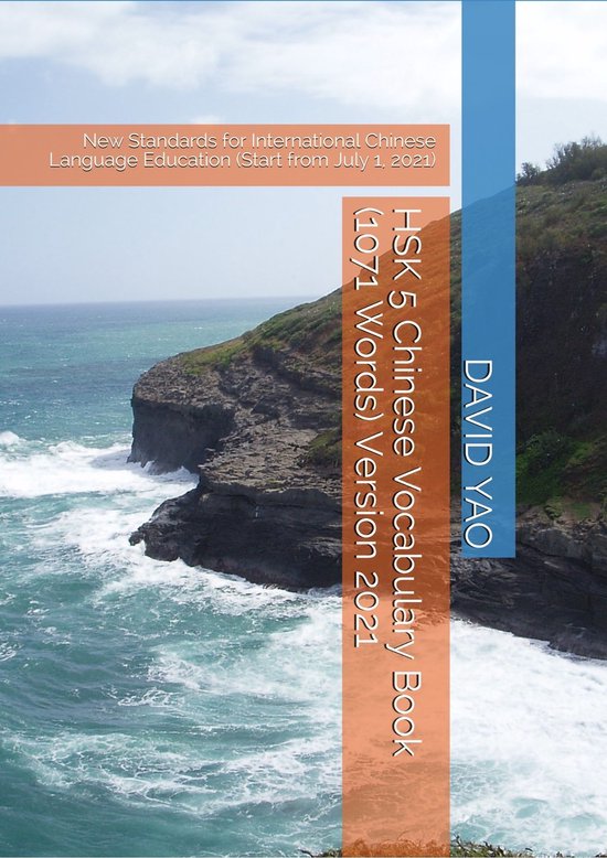 HSK (Chinese Proficiency Test) - HSK 5 Chinese Vocabulary Book (1071 ...