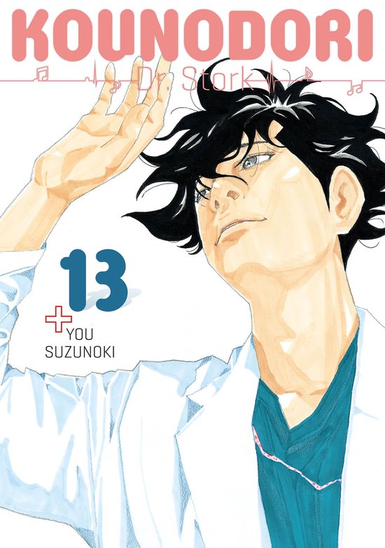 Kounodori: Dr. Stork 13 - Kounodori: Dr. Stork 13 (ebook), You Suzunoki ...