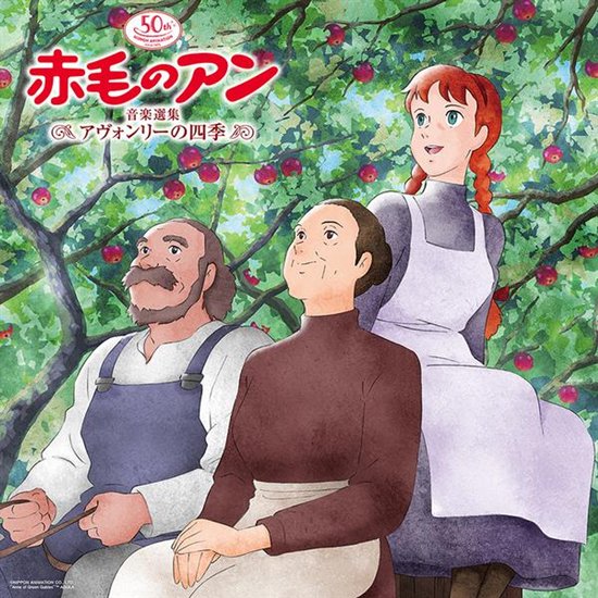 V/A - Nihon Animation 50 Shuunen Kinen Akage no An Shudaika BGM Best ...