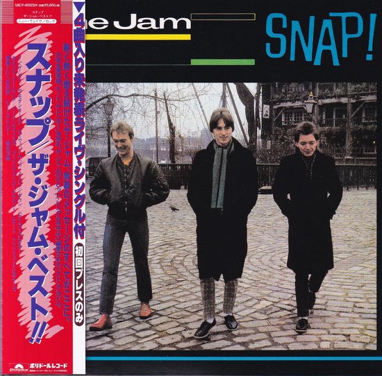 Snap!, Jam | CD (album) | Muziek | bol.com