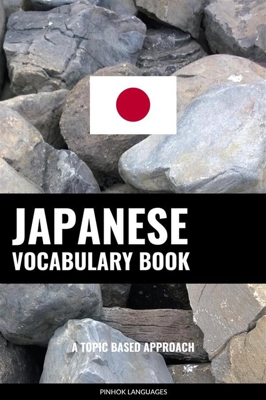 Japanese Vocabulary Book (ebook), Pinhok Languages | 9791221330953 ...