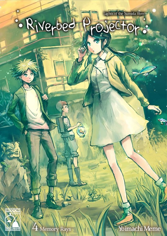 Riverbed Projector 4: Memory Rays (ebook), Yoimachi Meme ...