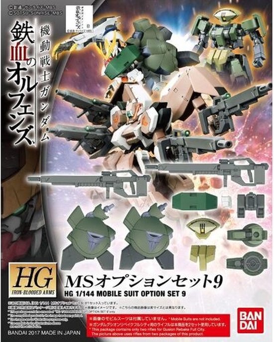 Gundam HG IBO 1/144 MS Option Set 9 | bol