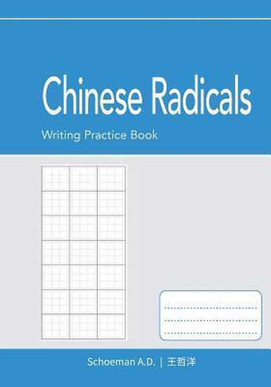 Chinese Radicals: Writing Practice Book: A List of the 214 Standard ...