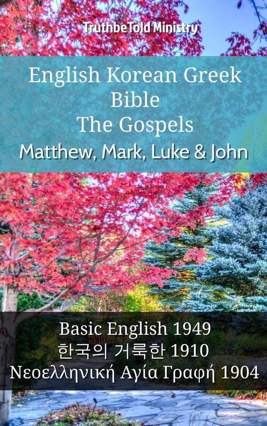 Parallel Bible Halseth English 1008 - English Korean Greek Bible - The ...