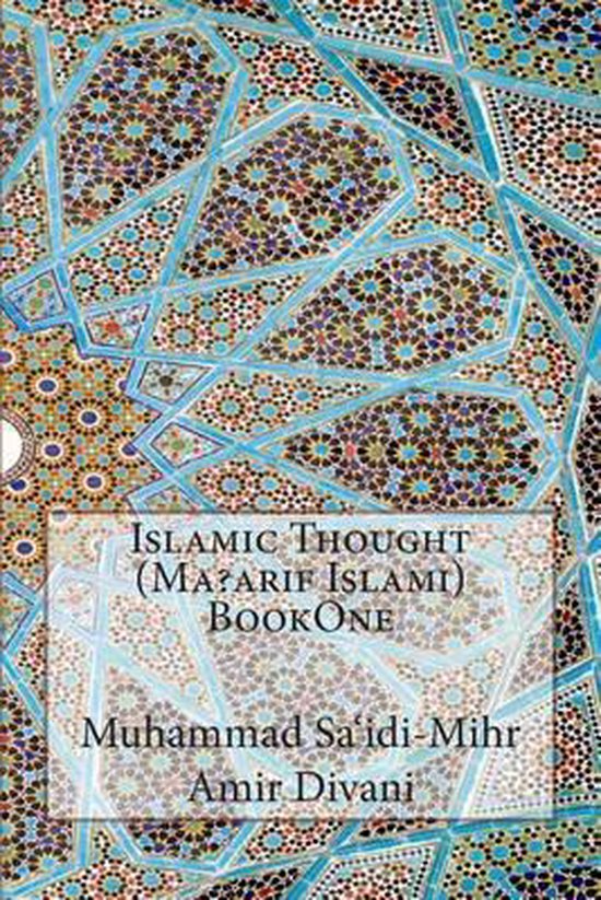 Islamic Thought (Ma?arif Islami) Bookone | 9781502538635 | Muhammad Sa ...