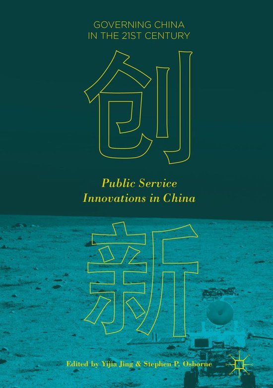 Governing China in the 21st Century - Public Service Innovations in ...