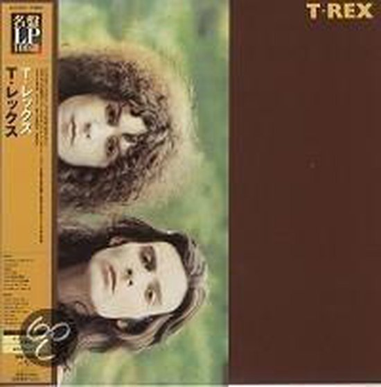 T. Rex, T. Rex | LP (album) | Muziek | bol