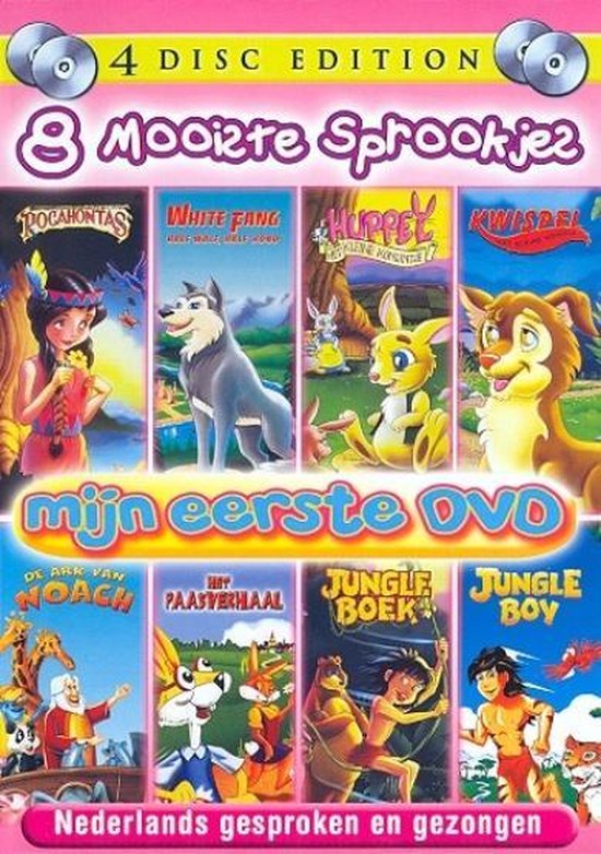 Mijn Eerste DVD (4DVD) (Dvd) | Dvd's | bol.com