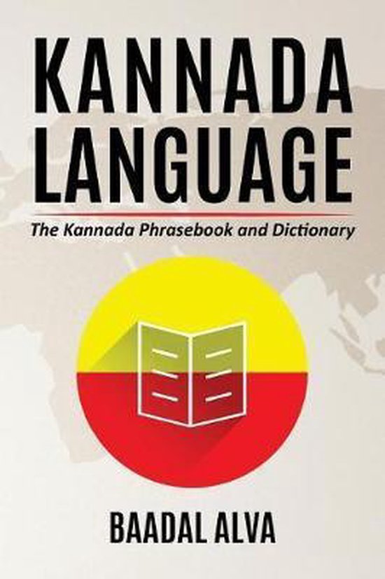 Kannada Language | 9781533623706 | Baadal Alva | Boeken | bol