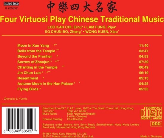 Loo Kah Chi, Lam Fung, Wong Kuen - Four Virtuosi Play Chinese ...