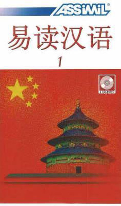 Chinese with Ease | bol.com