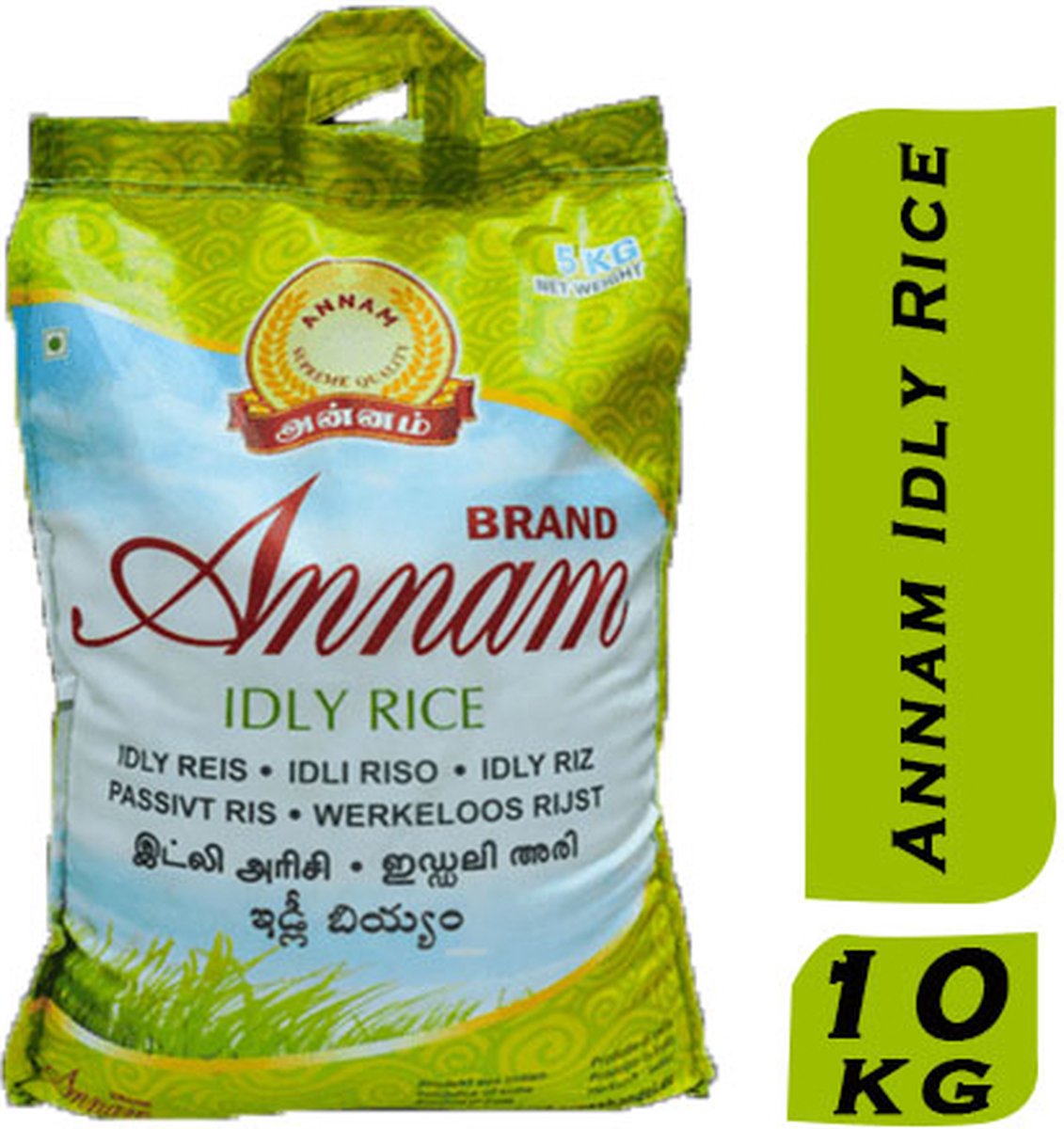 Annam - Idli Rice 10kg - Rice for making Idli | bol