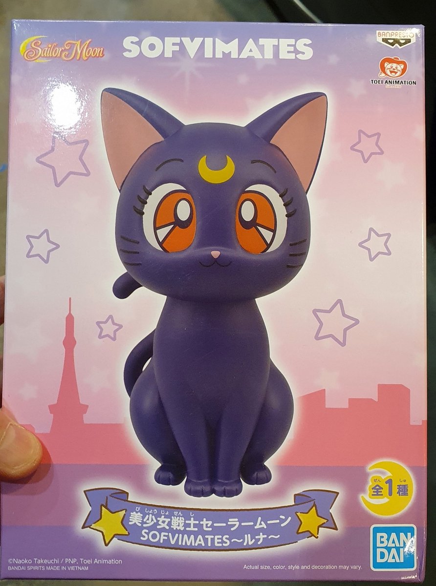 Banpresto - SAILOR MOON - Luna - Figure 15cm | bol.com