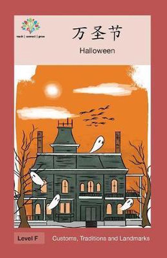 Customs, Traditions and Landmarks- 万圣节 | 9781640400122 | Washington Yu ...