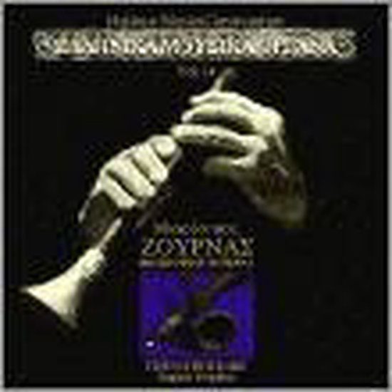 Macedonian Zournas, Yorghos Yevghells | CD (album) | Muziek | bol.com