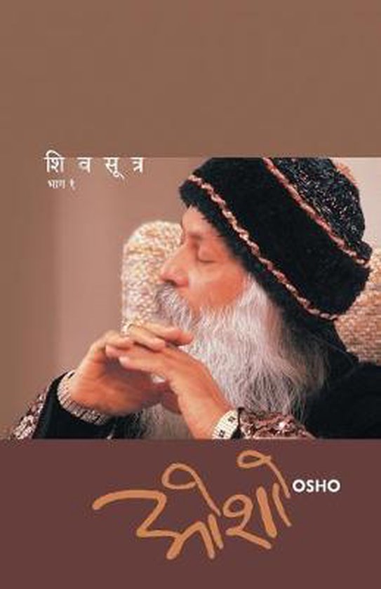 Shiv Sutra (Part- 1), Osho | 9788184981711 | Boeken | bol.com