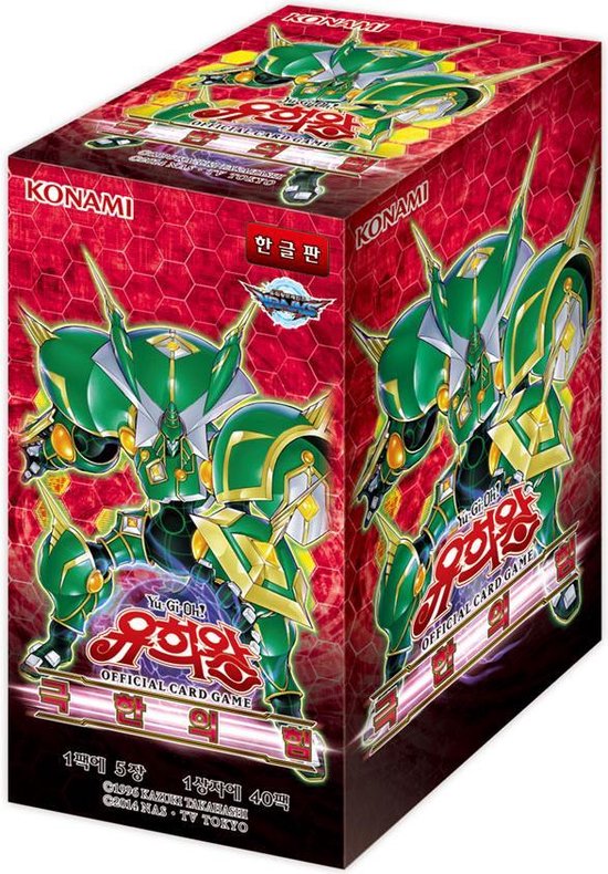 Yu-Gi-Oh! - Extreme Force Booster Box 40 Pakjes | Games | bol