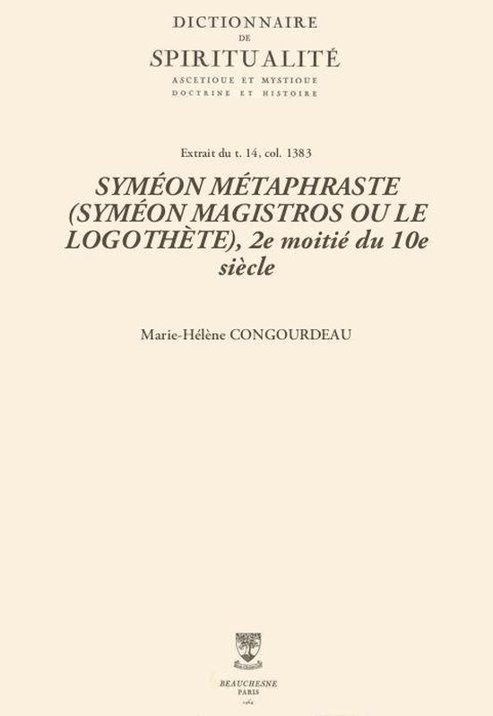 SYMÉON MÉTAPHRASTE (SYMÉON MAGISTROS OU LE LOGOTHÈTE), 2e moitié du 10e ...