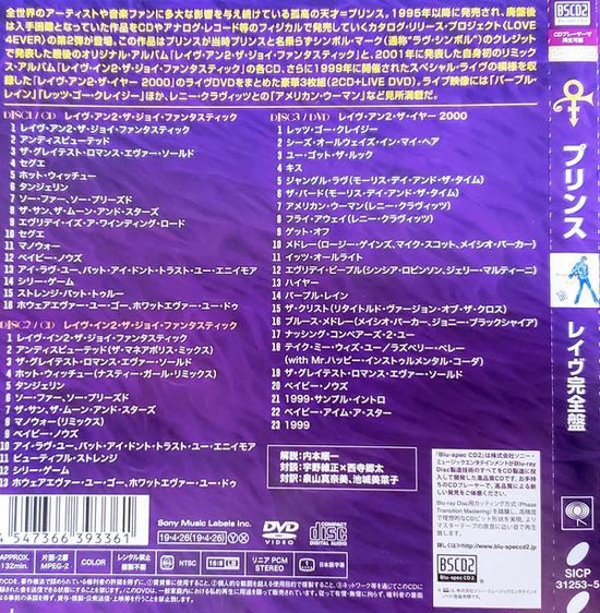 Ultimate Rave: Rave Un2 the Year 2000, Prince | CD (album) | Muziek ...