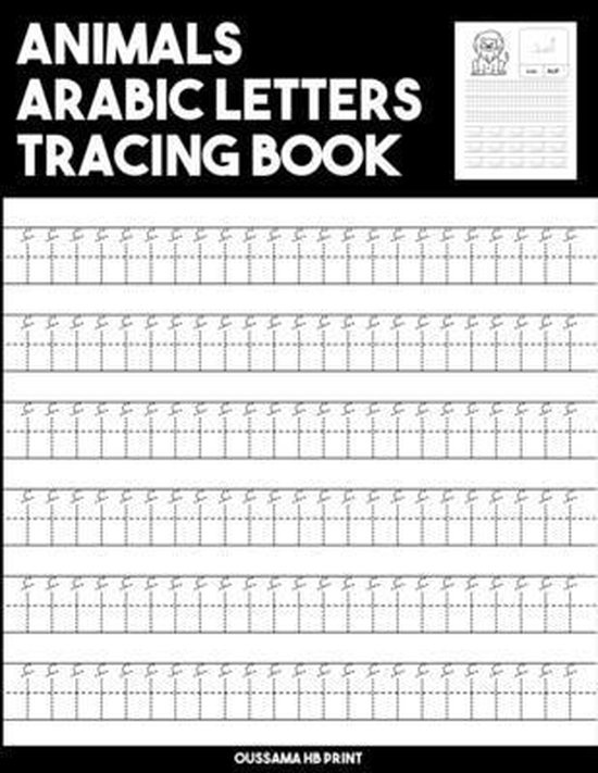 Animals Arabic Letters Tracing Book: Arabic Alphabet Handwriting ...