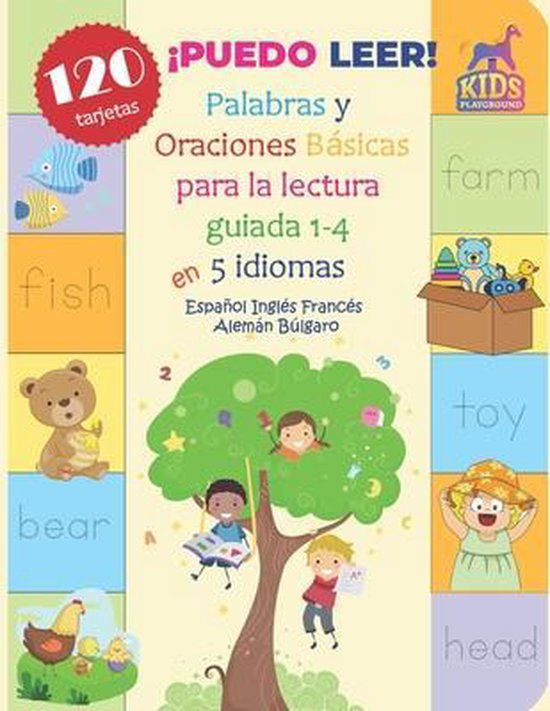 !PUEDO LEER! 120 Palabras y Oraciones Basicas para la lectura guiada 1 ...