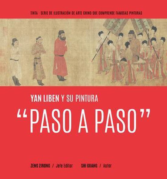 Entendiendo Las Pinturas Famosas- Yan Liben Y Su Pintura "Paso a Paso ...