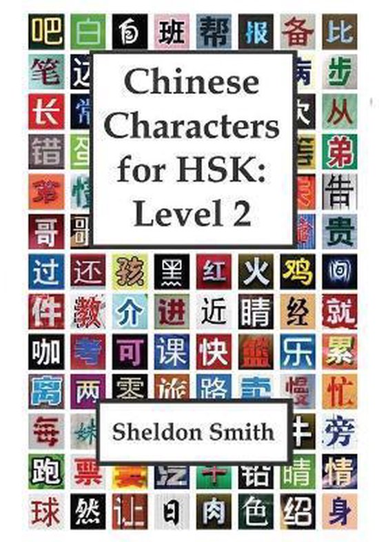 Chinese Characters for Hsk- Chinese Characters for HSK, Level 2 ...