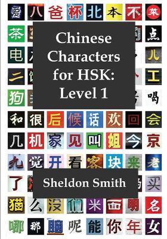 Chinese Characters for Hsk- Chinese Characters for HSK, Level 1 ...