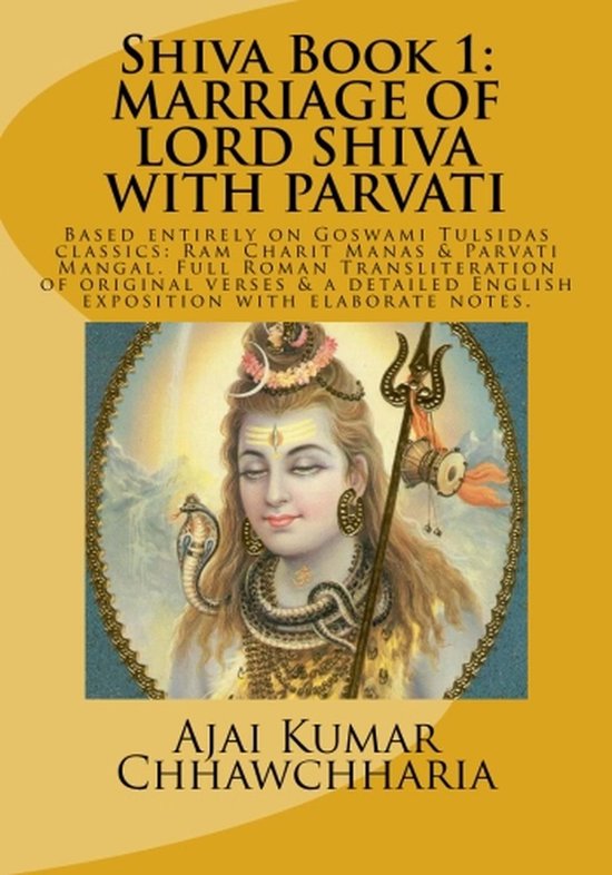 The Legend of Shiva 1 - The Legend of Shiva, Book 1: The Story of Lord ...