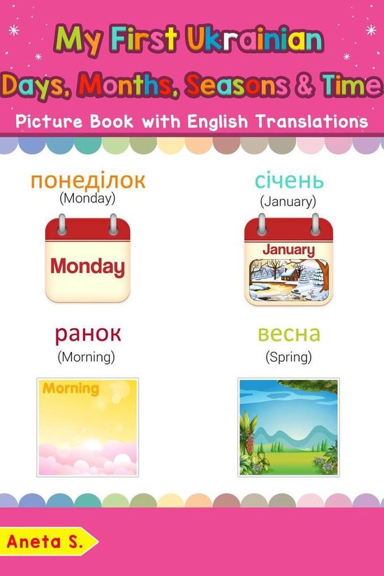 Teach & Learn Basic Ukrainian words for Children 19 - My First ... Teach & Learn Basic Ukrainian words for Children 19 - My First ...