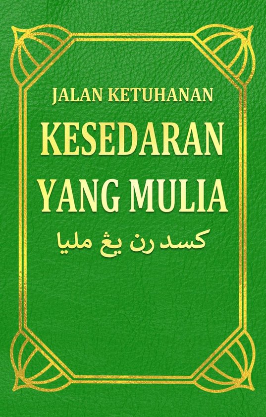 Jalan Ketuhanan - Kesedaran Yang Mulia (ebook), Jalan Ketuhanan ...