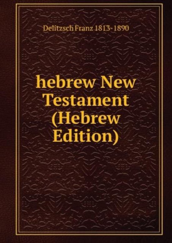 Hebrew New Testament, Julius Delitzsch Franz | 9785874529949 | Boeken ...