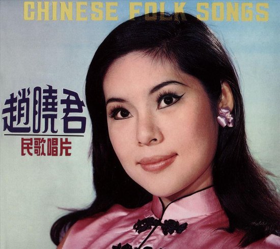 Chinese Folk Songs | 0040232296536 | Boeken | bol