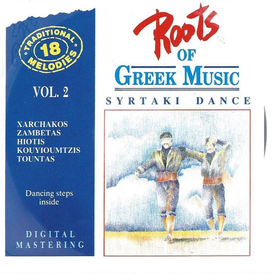 Roots of Greek Music, Vol. 2: Syrtaki Dance, various artists | CD ...