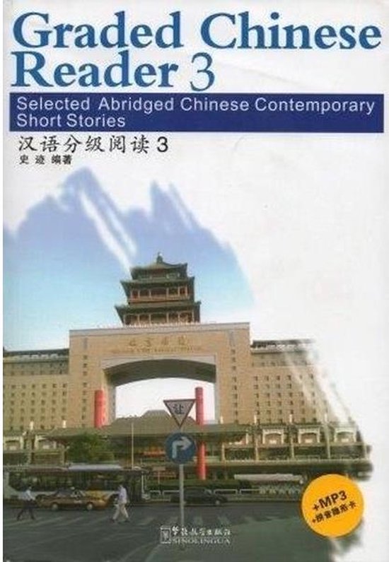 Graded Chinese Reader 3 | 9787513808316 | Shi Ji | Boeken | bol