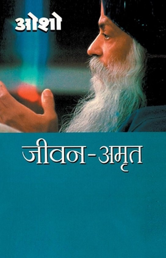 Jeevan Amrit (Hindi) | 9788171825714 | Osho | Boeken | bol.com