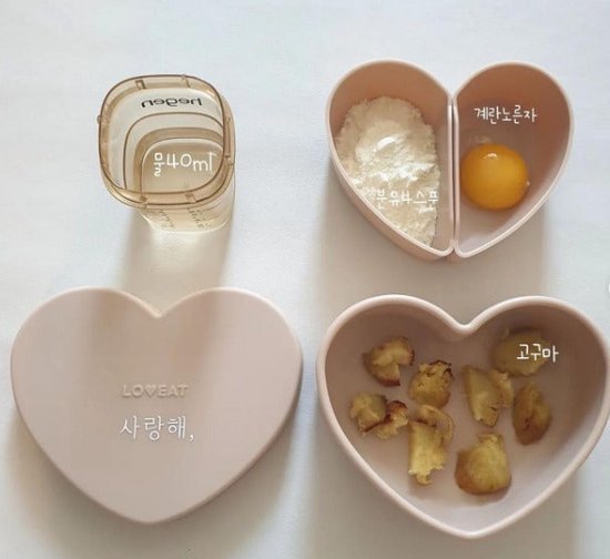 Loveat Heart Silicon Lunch Box 450ml Loveat Almondmilk [Korean Products ...