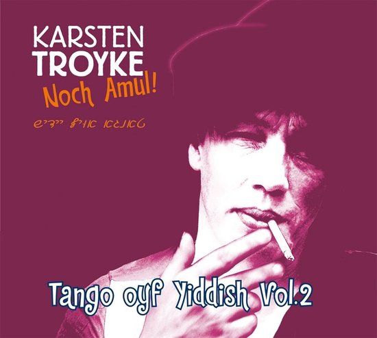 Karsten Troyke - Noch Amul! Tango Oyf Yiddish Volume 2 (CD), Karsten ...