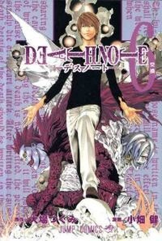 Death Note Vol 6, Tsugumi Ohba | 9781421506272 | Boeken | bol.com