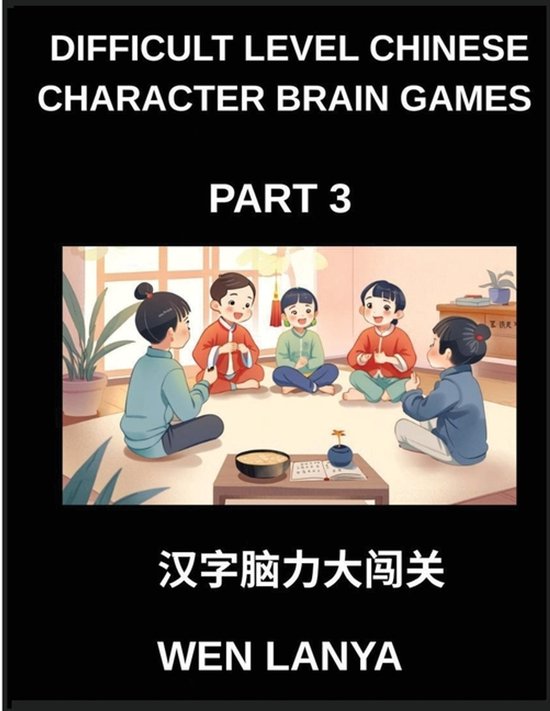 Difficult Level Chinese Character Brain Games (Part 3)- Engaging ...
