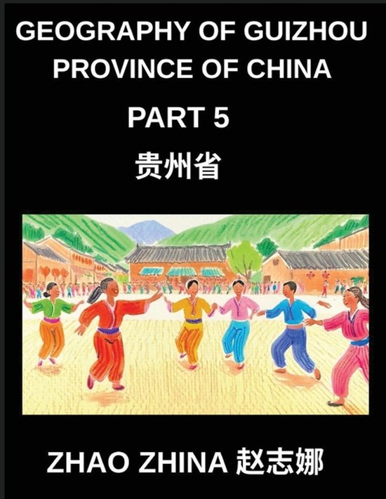Geography of Guizhou Province of China (Part 5)- Explore Guizhou's ...
