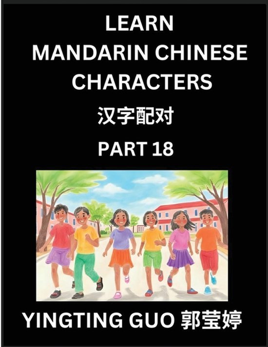 Learn Mandarin Chinese Characters (Volume 18)- China's Ancient Language ...