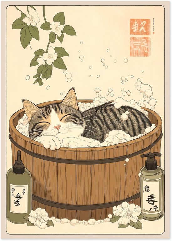 Schattige Slapende Kat in Bad Anime Houtblok Poster - Moderne ...