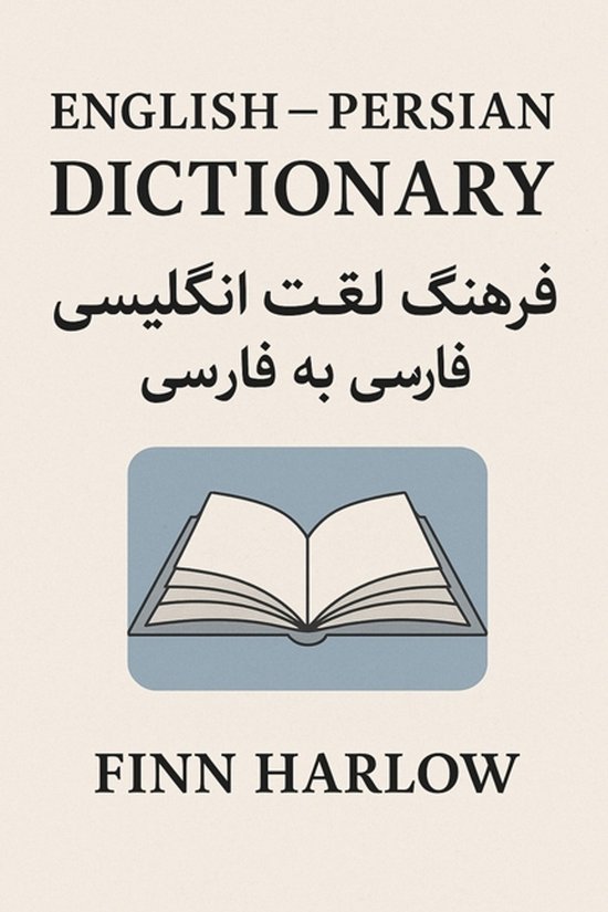 English - Persian Dictionary: A Practical Bilingual Reference for ...