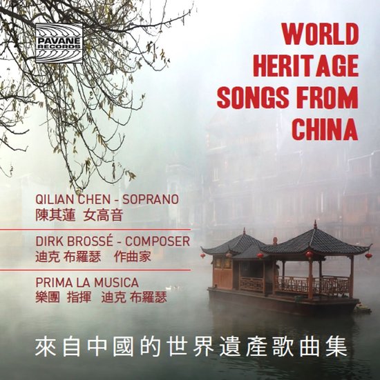 Qilian Chen - World Heritage Songs From China (CD), Qilian Chen | Muziek | bol